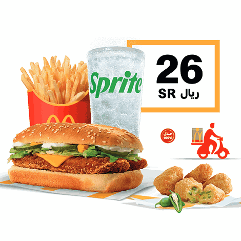 Offers | McDelivery Riyadh